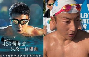Alex Fong’s Swim Around Hong Kong Island Raises Nearly HK$8 Million ...