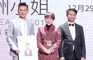 Frankie Lam Takes on New Job as Vice President of ATV – JayneStars.com