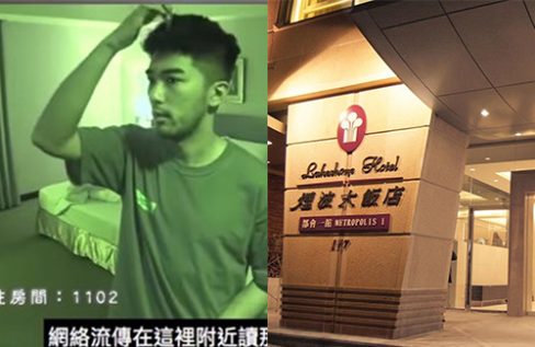 ViuTV’s “The Haunted Rooms” Visit Taiwan’s Most Haunted Hotel ...