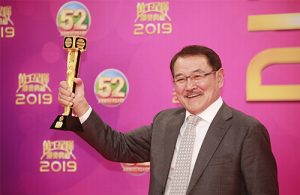 Lau Dan Spent His Childhood as a Water Laborer – JayneStars.com