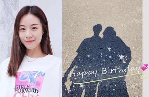 Long Distance Relationship: Stephy Tang Celebrates Prince Chiu’s ...