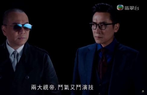 Bobby Au Yeung and Joey Meng Are No Longer at TVB – JayneStars.com