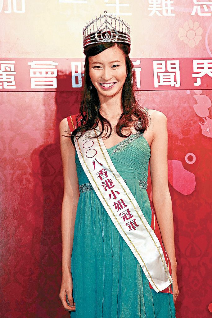 13 Miss Hong Kong Winners Who Come From Wealthy Families – JayneStars.com