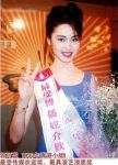 13 Miss Hong Kong Winners Who Come From Wealthy Families – JayneStars.com