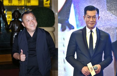 Eric Tsang and Louis Koo to Co-Produce New HK Comedy – JayneStars.com