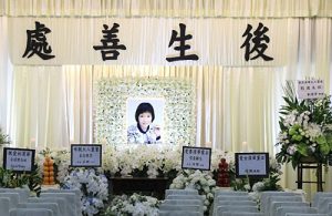Felix Wong Holds Funeral for Wife, Leung Kit Wah – JayneStars.com
