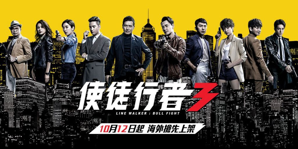 14 Dramas Introduced at “TVB Programme Presentation 2021” – JayneStars.com