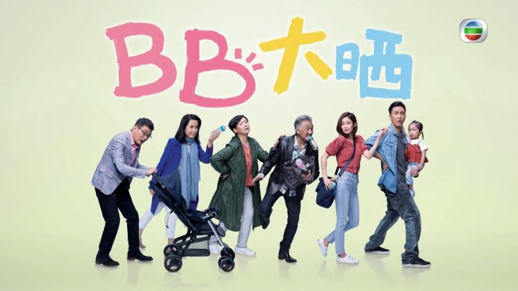 14 Dramas Introduced at “TVB Programme Presentation 2021” – JayneStars.com