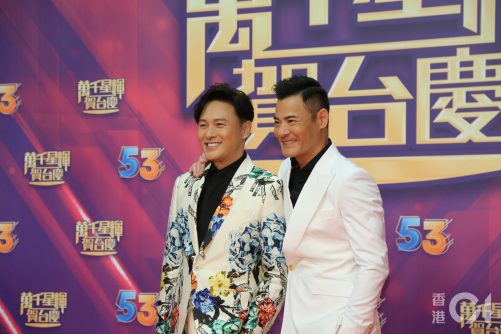 [Style] Red Carpet Fashion at the 2020 TVB Anniversary Gala ...