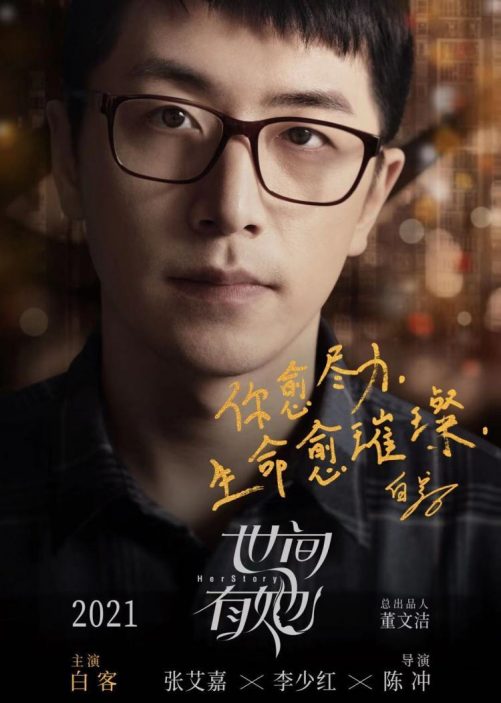 Feminist Film “Her Story” Announces Star-Studded Ensemble Cast ...