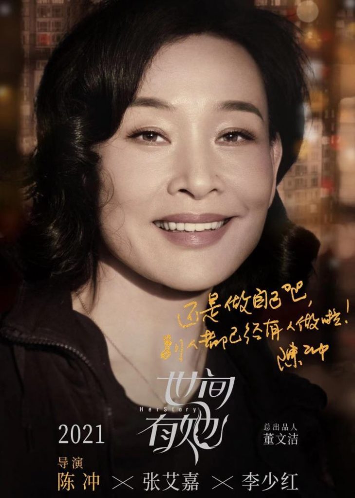 Feminist Film “Her Story” Announces Star-Studded Ensemble Cast ...