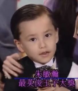 Brian Chu’s Mom Was Stunning – JayneStars.com