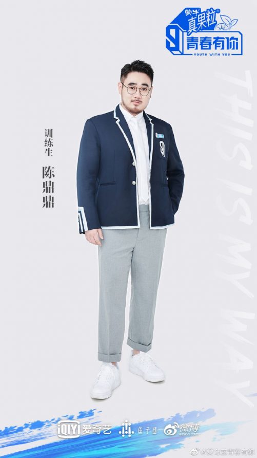 These “Youth With You 3” Contestants Are Definitely Standing Out More ...