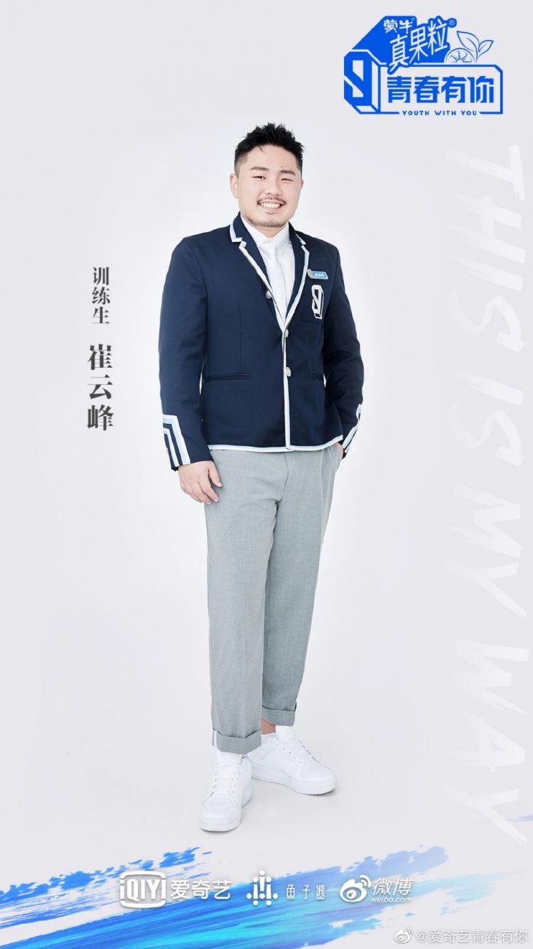 These “Youth With You 3” Contestants Are Definitely Standing Out More ...