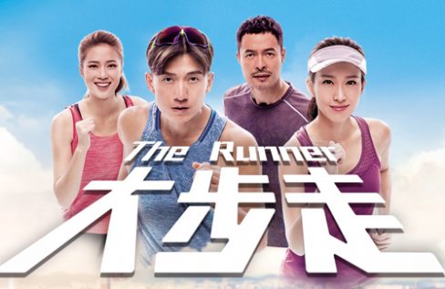 “The Runner” Inspires a Forward-Looking Attitude – JayneStars.com