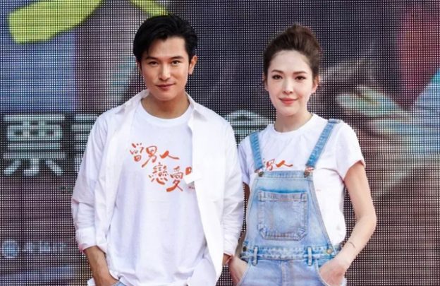 Roy Chiu and Tiffany Hsu Announce Their Marriage – JayneStars.com