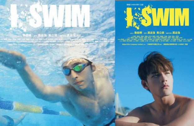 “iSwim” Opens With a Splash – JayneStars.com