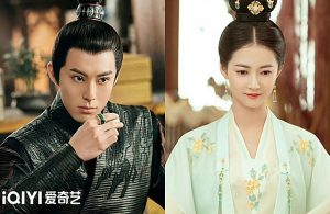 Forbidden Love – JayneStars.com