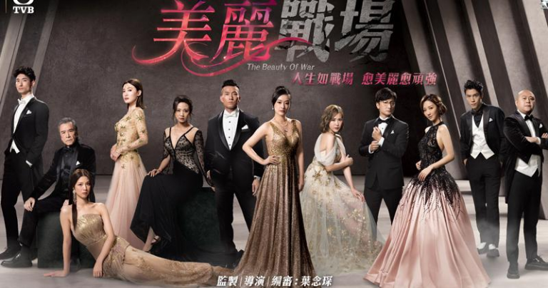 Is Jeannie Chan the Next TVB Fadan? – JayneStars.com