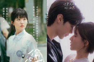 Zhao Lusi and Chen Zheyuan Enjoy a Romantic Proposal in “Hidden Love” – JayneStars.com