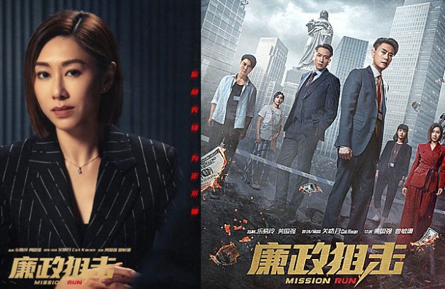 Nancy Wu Gets “Second Chance” in China After Political Controversy ...