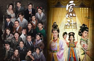 Memories Beyond Horizon – JayneStars.com