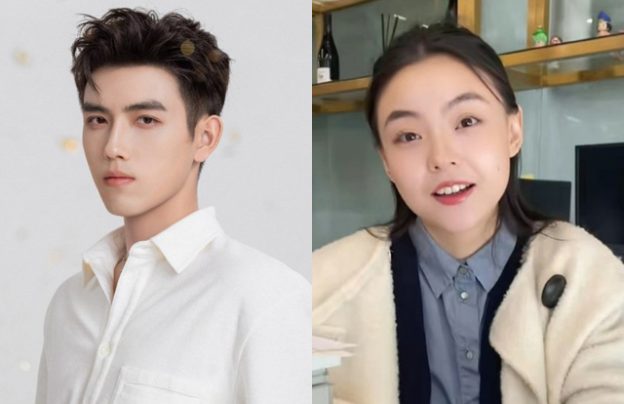 Arthur Chen’s Intimate Photos are Leaked – JayneStars.com