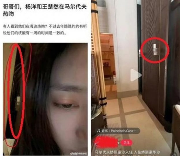 Yang Yang and Wang Churan are Dating? – JayneStars.com