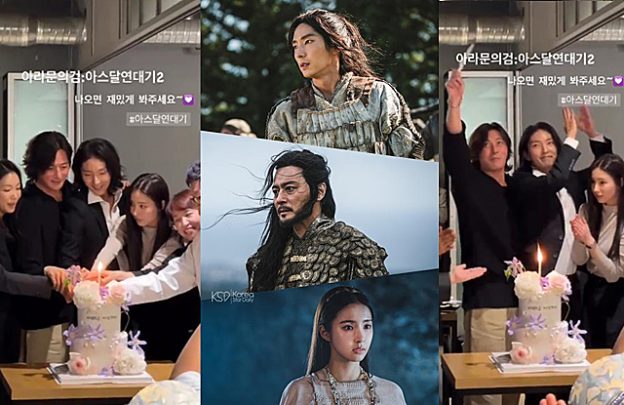 “Arthdal Chronicles 2: The Sword of Aramoon” Wraps Up Filming ...