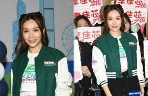 Ali Lee Explains Absence at TVB Anniversary Awards – JayneStars.com