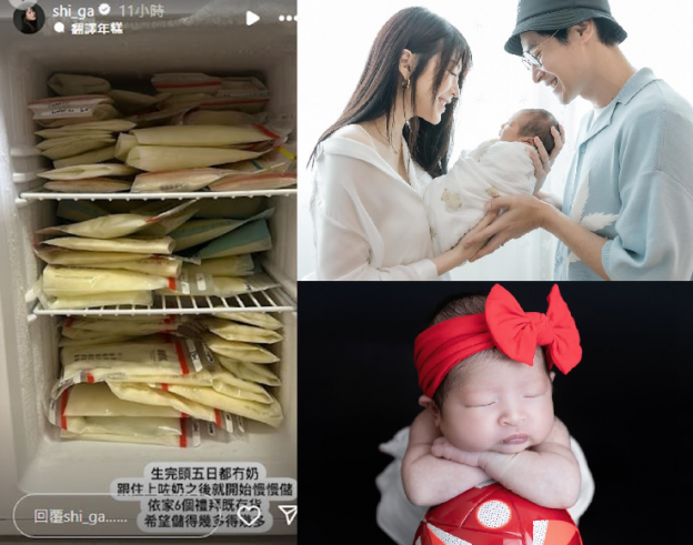 Shiga Lin Shares Parenting Update – JayneStars.com