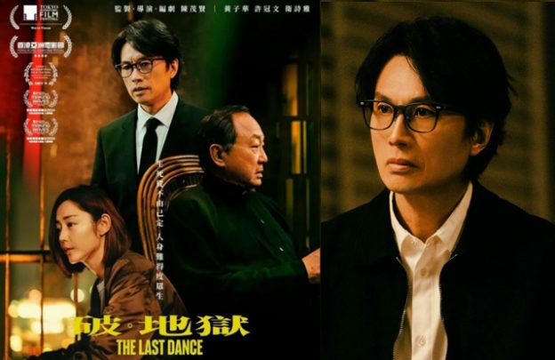 Dayo Wong and Carina Lau Star in “The Truth About Lying” – JayneStars.com