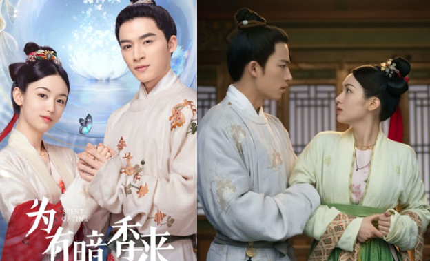 Wang Xingyue and Zhou Ye in Second Collaboration? – JayneStars.com