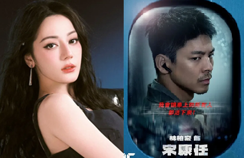 Have Bai Jingting and Song Yi Called It Quits? – JayneStars.com